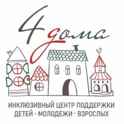 Иконка канала АНО "4ДОМА"