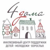 Иконка канала АНО "4ДОМА"