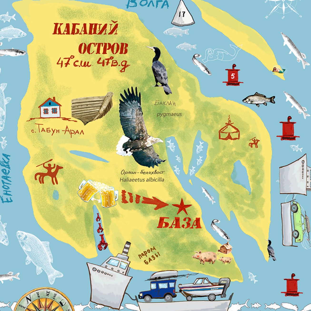 Иконка канала Остров Кабаний