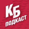 Иконка канала Красно-Белый подкаст
