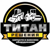 Иконка канала Титан Решения навесное оборудование на спецтехнику