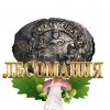 Иконка канала ЛЕСОМАНИЯ