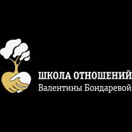 Иконка канала Школа отношений Валентины Бондаревой