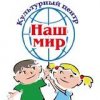 Иконка канала НашМир