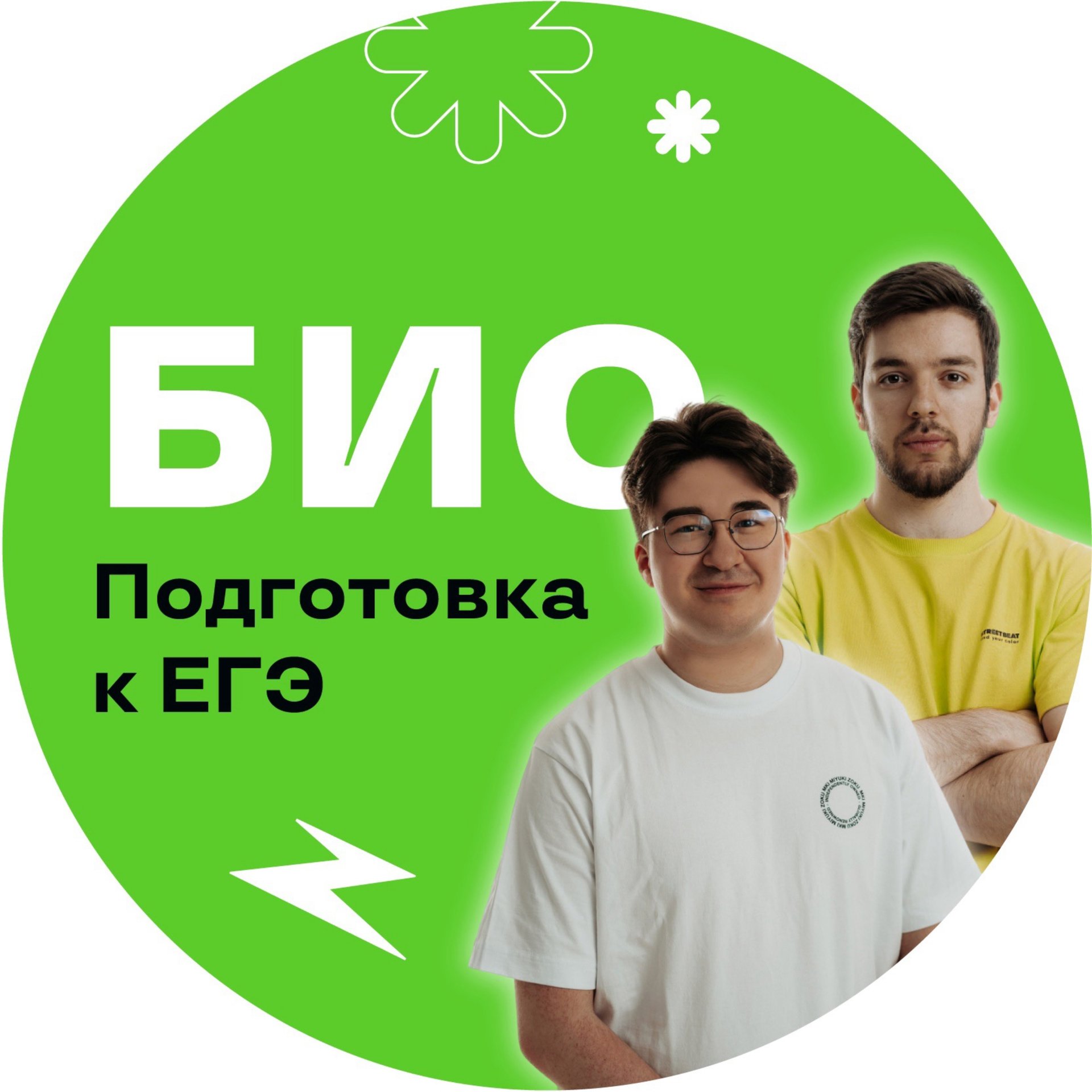 Иконка канала Онлайн-школа EGE hub