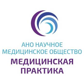 Иконка канала Медицинская практика