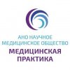 Иконка канала Медицинская практика