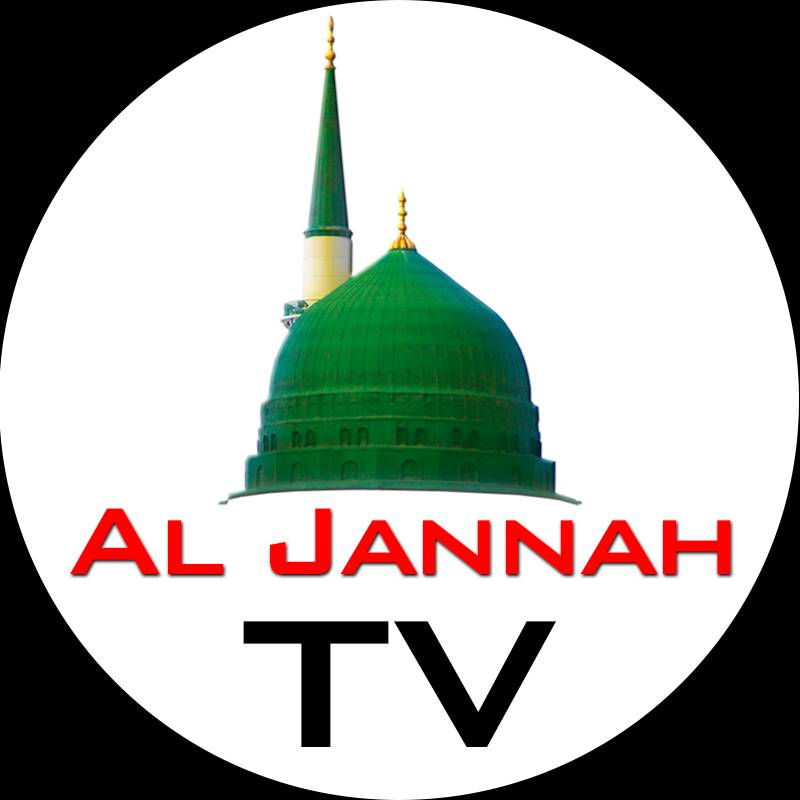 Иконка канала Al Jannah TV / Ислам / Коран
