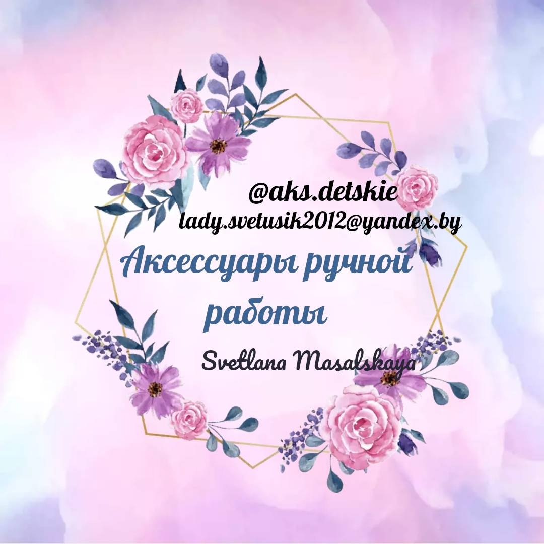 Иконка канала Ручная работа? handmade