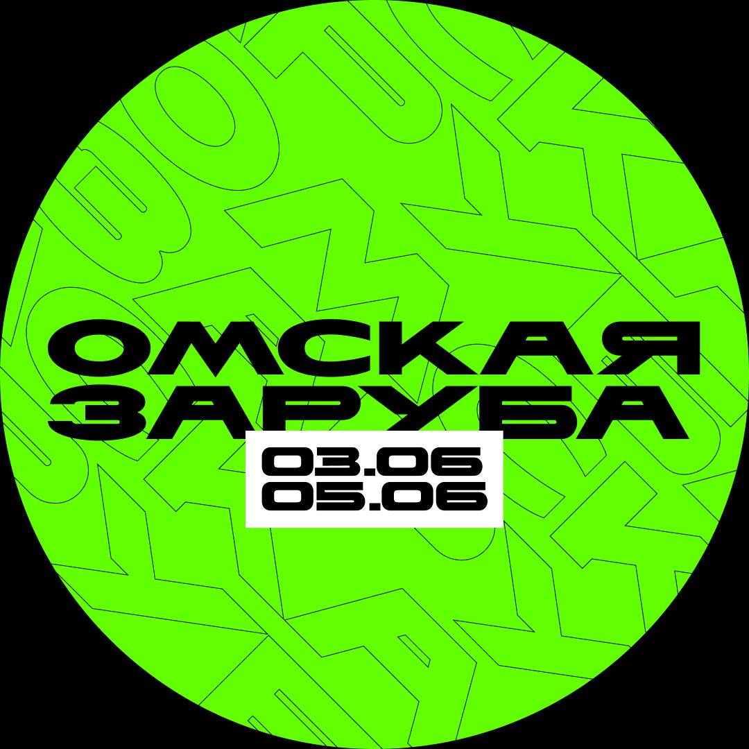 Иконка канала Рыбалка 55 Регион | Fishing 55 Region