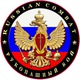 Иконка канала Systema Spetsnaz - Russian Martial Art