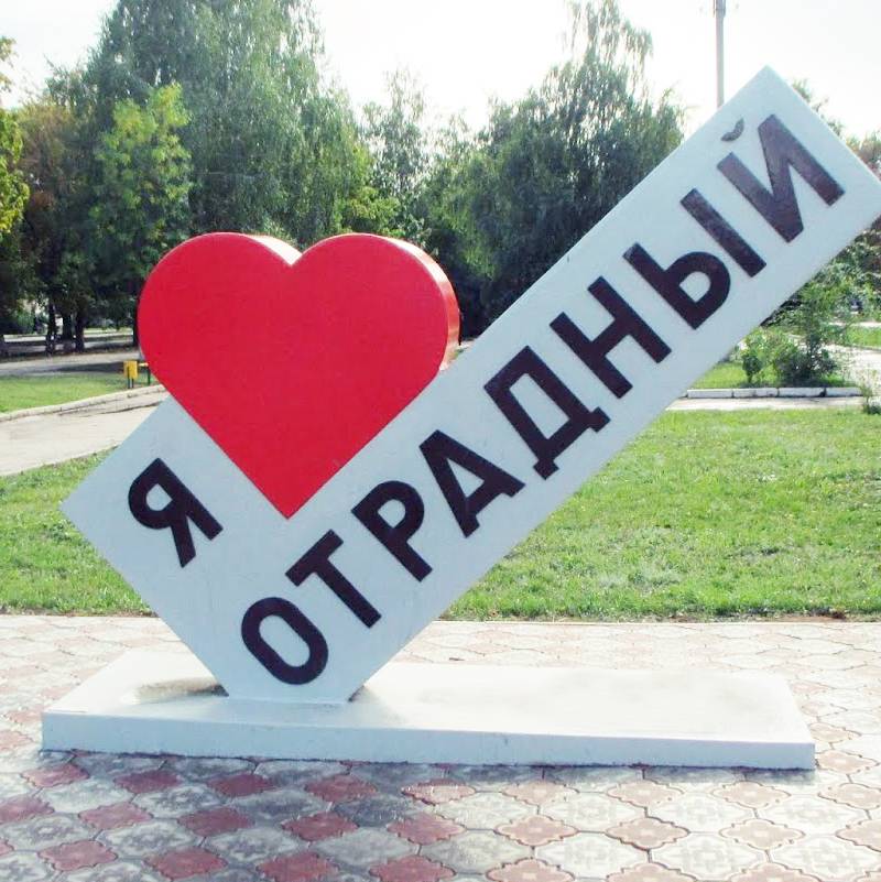 Иконка канала SmotriGlazamiОтрадный