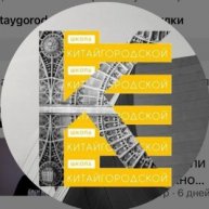 Иконка канала Школа Китайгородской