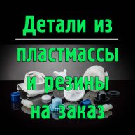 Иконка канала ТЕХ-ОРБИТА