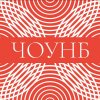 Иконка канала Челябинская областная библиотека ЧОУНБ
