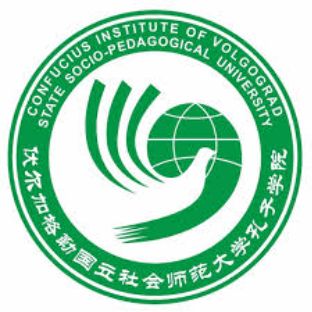 Иконка канала Институт Конфуция ВГСПУ