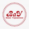 Иконка канала Ваши Украшения - Авигея