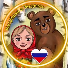 Иконка канала Матрёшка и Медведь