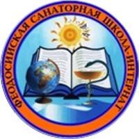 Иконка канала ГБОУ РК «Феодосийская санаторная школа-интернат»