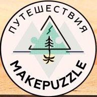 Иконка канала MakePuzzle | Путешествия
