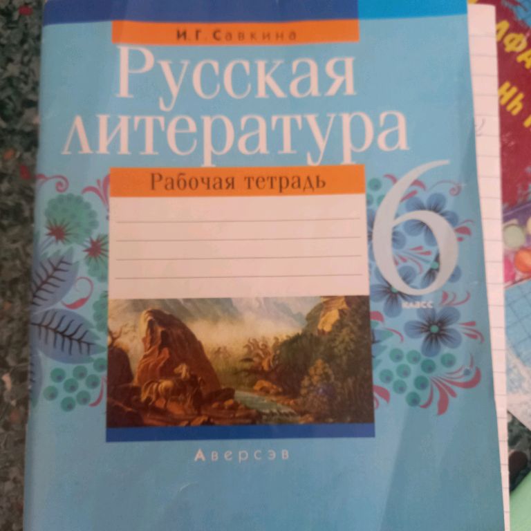 Иконка канала Канал Ёлочкин