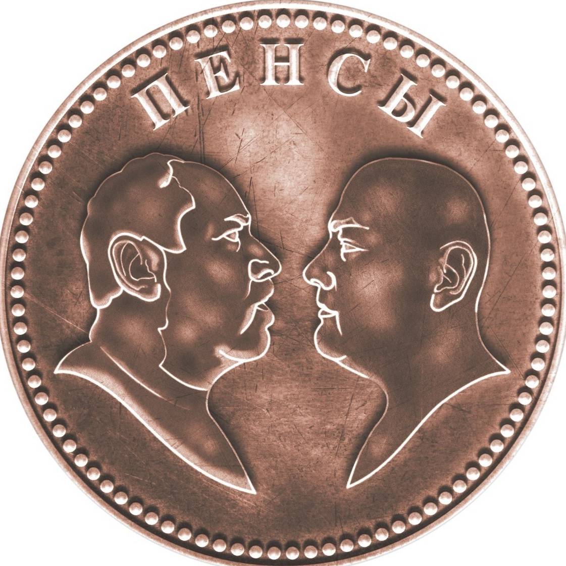 Иконка канала ГРУППА "ПЕНСЫ"