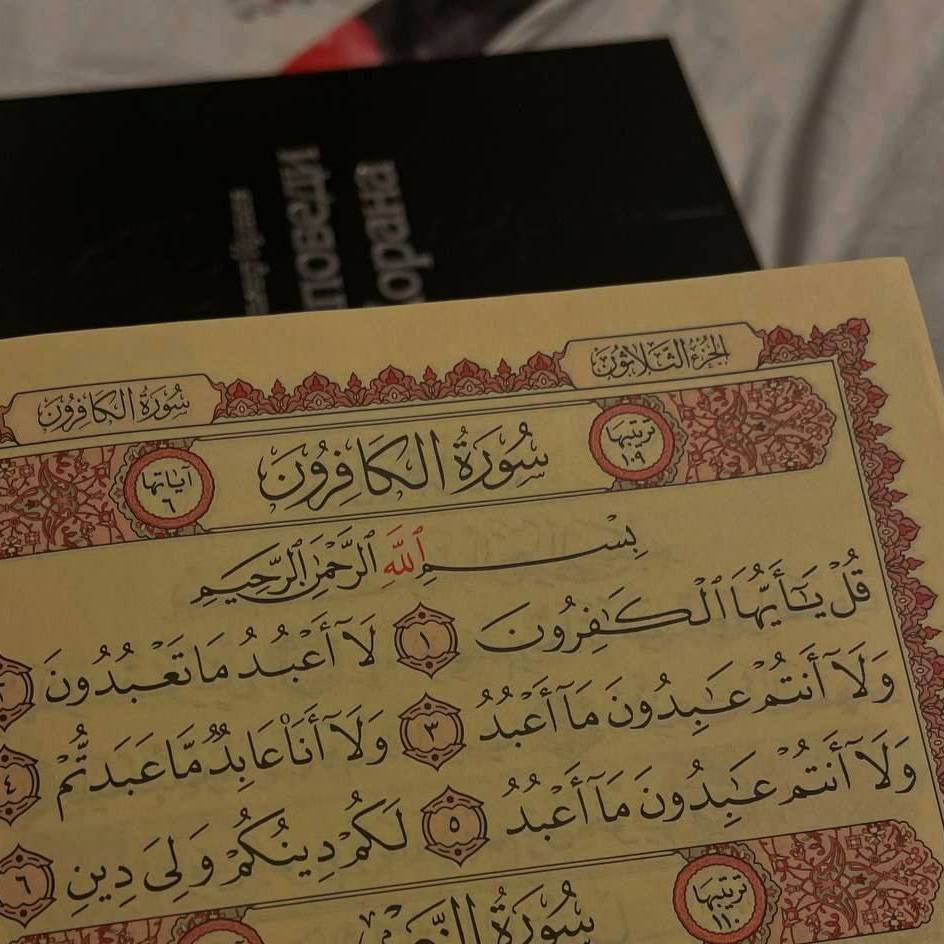 Иконка канала КРАСОТА ИСЛАМА