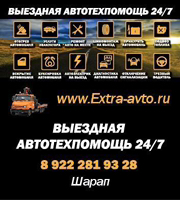 Иконка канала Выездной автосервис