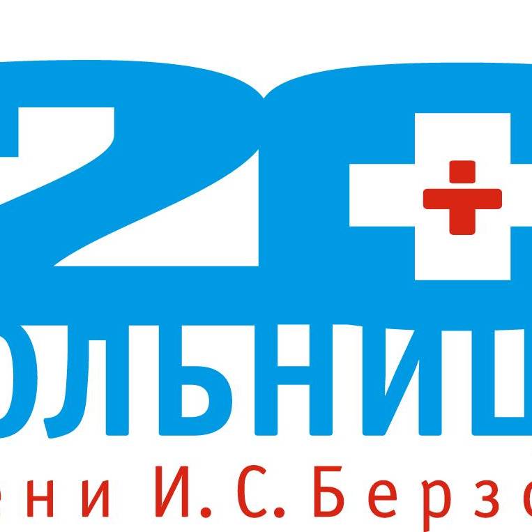 Иконка канала 20 больница Красноярск