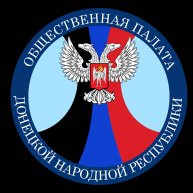 Иконка канала Общественная палата Донецкой Народной Республики