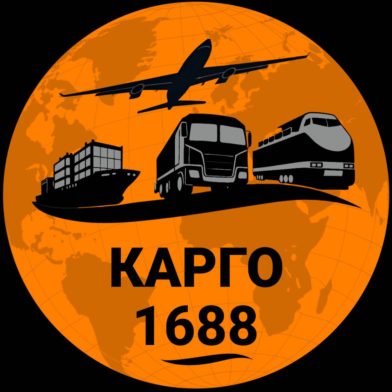 Иконка канала КАРГО 1688