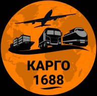 Иконка канала КАРГО 1688