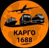 Иконка канала КАРГО 1688
