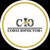 Иконка канала Союз Юристов+