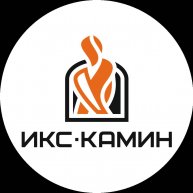 Иконка канала Икс Камин - магазин каминов и печей