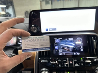 Иконка канала Русификация Lexus Toyota Новосибирск