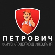Иконка канала Сантехнические работы. СВК ПЕТРОВИЧ