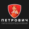 Иконка канала Сантехнические работы. СВК ПЕТРОВИЧ