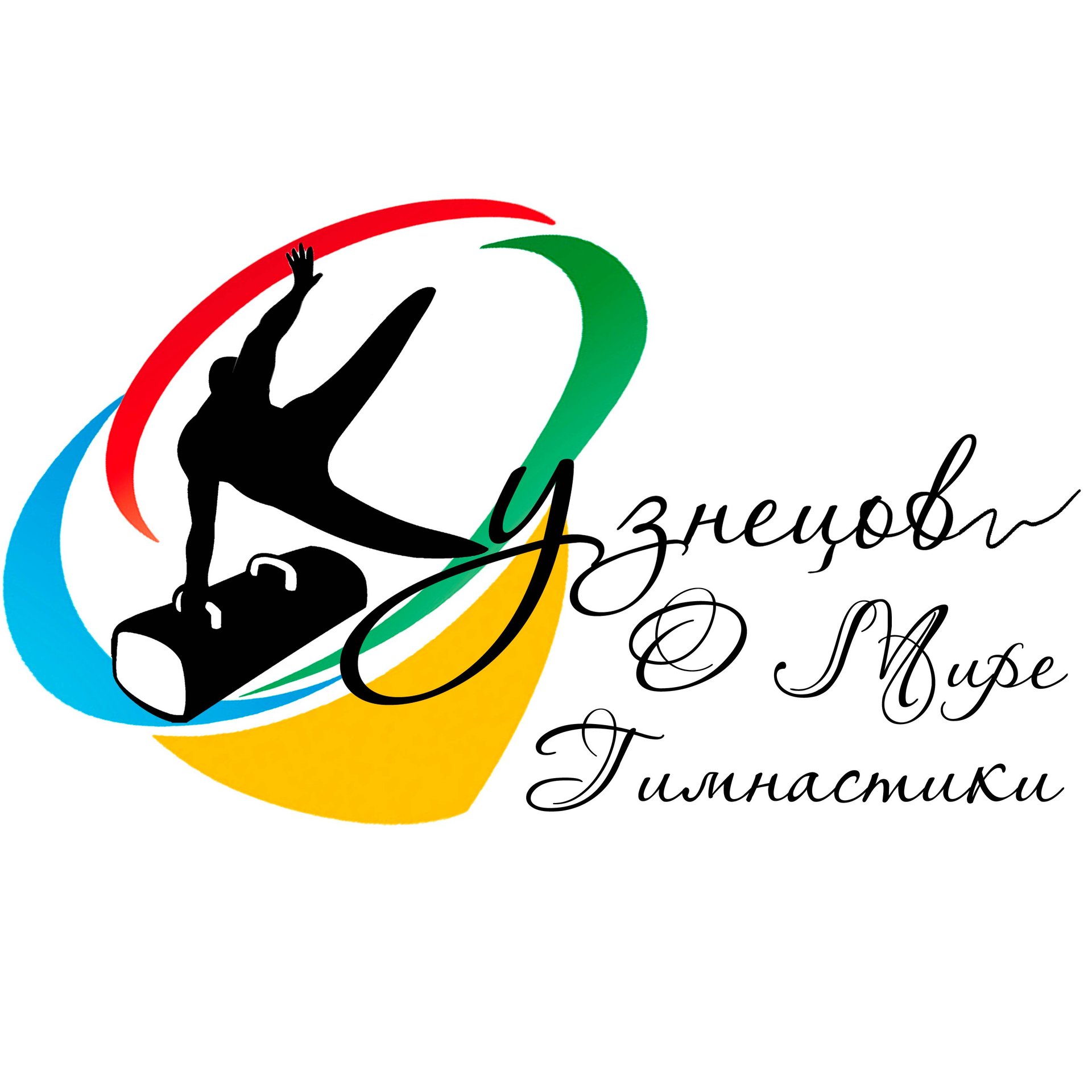 Иконка канала Илья Кузнецов