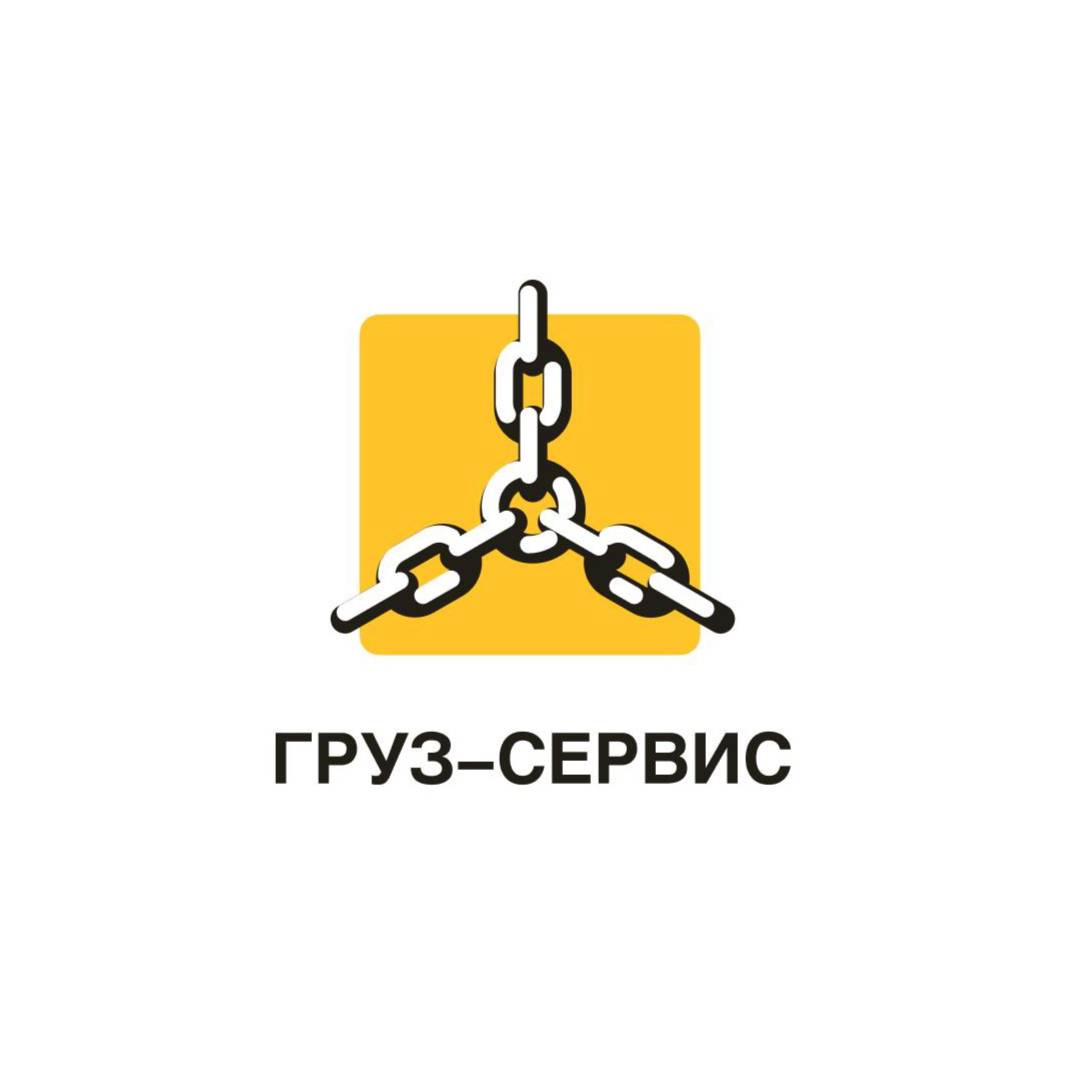 Иконка канала Груз-Сервис такелажно-монтажная компания