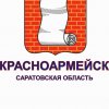 Иконка канала Красноармейск Саратовская Область