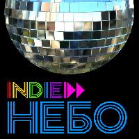 Иконка канала Indie НЕБО