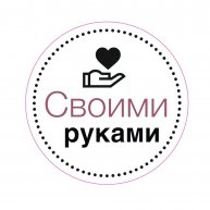 Иконка канала Svoimi-rukami
