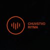 Иконка канала Чувство Ритма