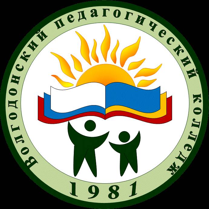 Иконка канала ГБПОУ РО Волгодонский педагогический колледж