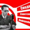 Иконка канала Свежие новости, интересные ролики!