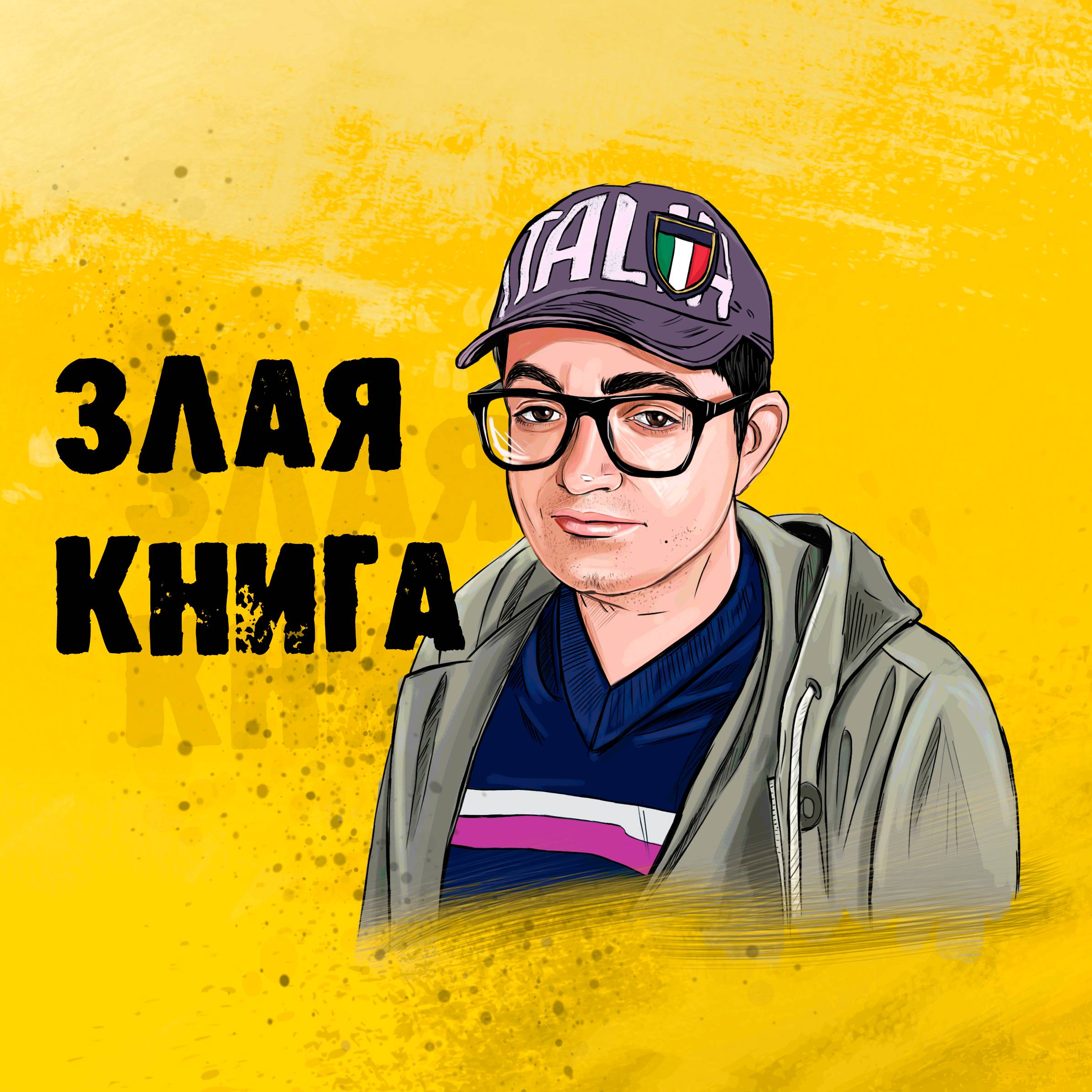 Иконка канала Data Science