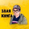 Иконка канала Data Science