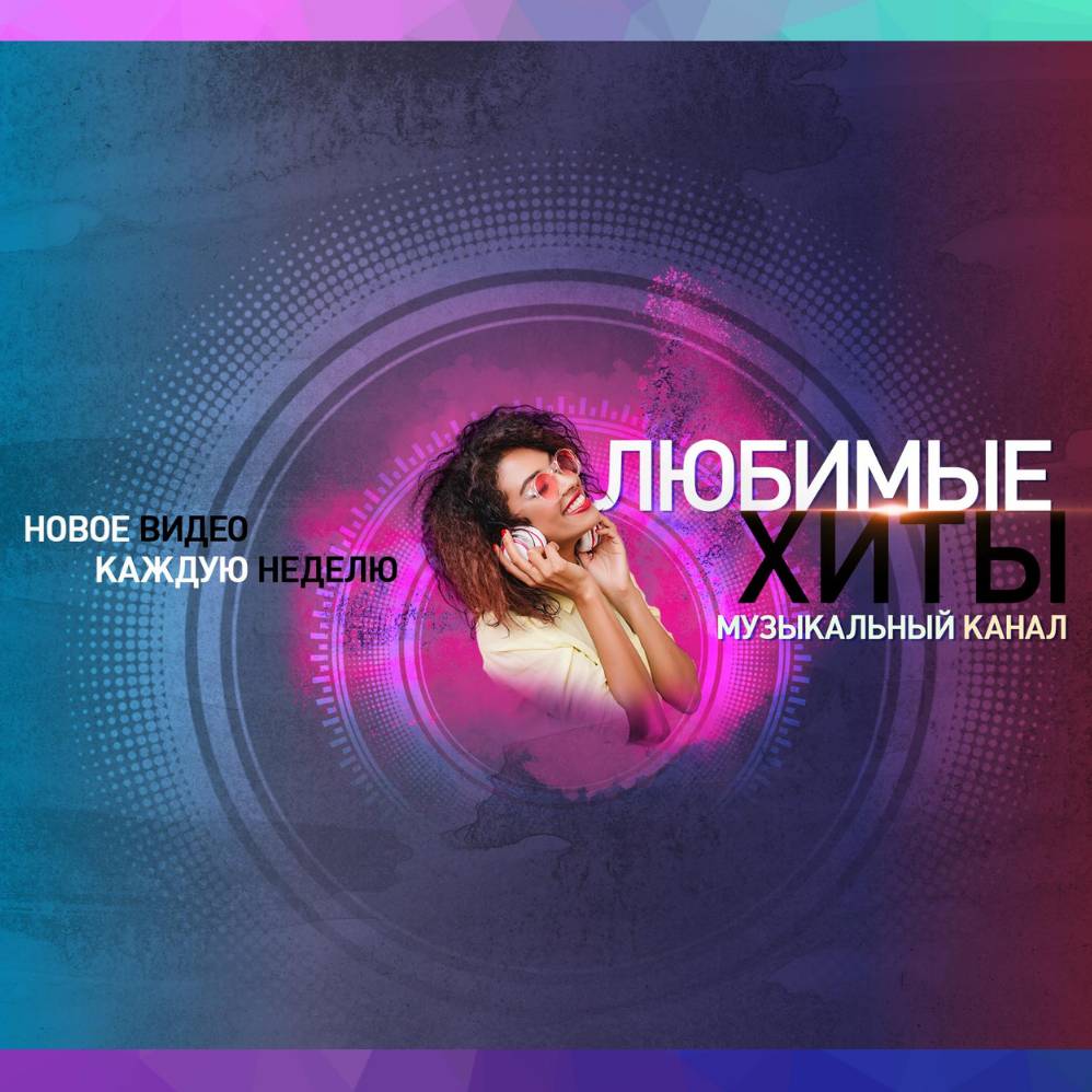 Иконка канала Digital Project