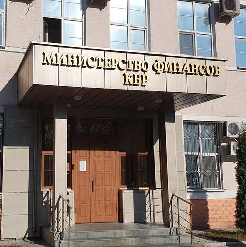 Иконка канала Минфин КБР